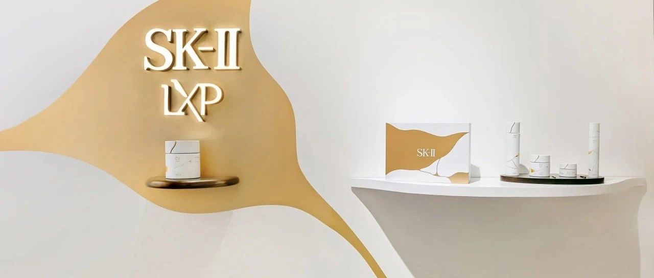 四十年磨一剑，SK-II 重磅推出全新LXP匠心系列|SK-II_新浪新闻