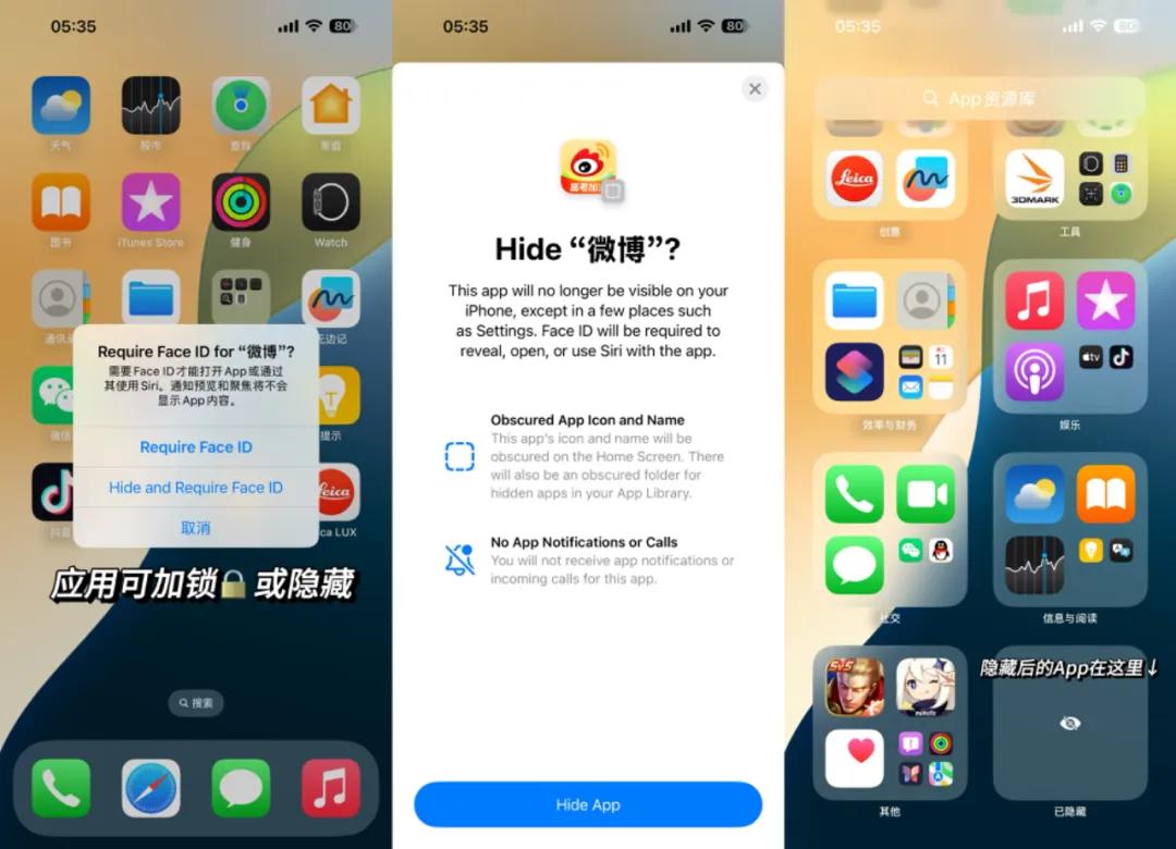 【系统】苹果发布iOS17.7/iOS18正式版 你更新了吗？|苹果_新浪财经_新浪网