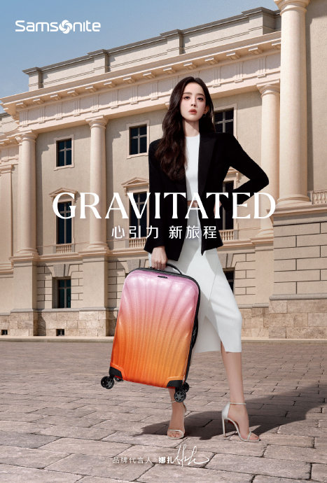 Samsonite官宣娜扎成为品牌代言人，这次亮相，娜扎又美出了新高度！|古力娜扎|Samsonite|娜扎|品牌代言人|宣娜扎|差旅|钻石 ...