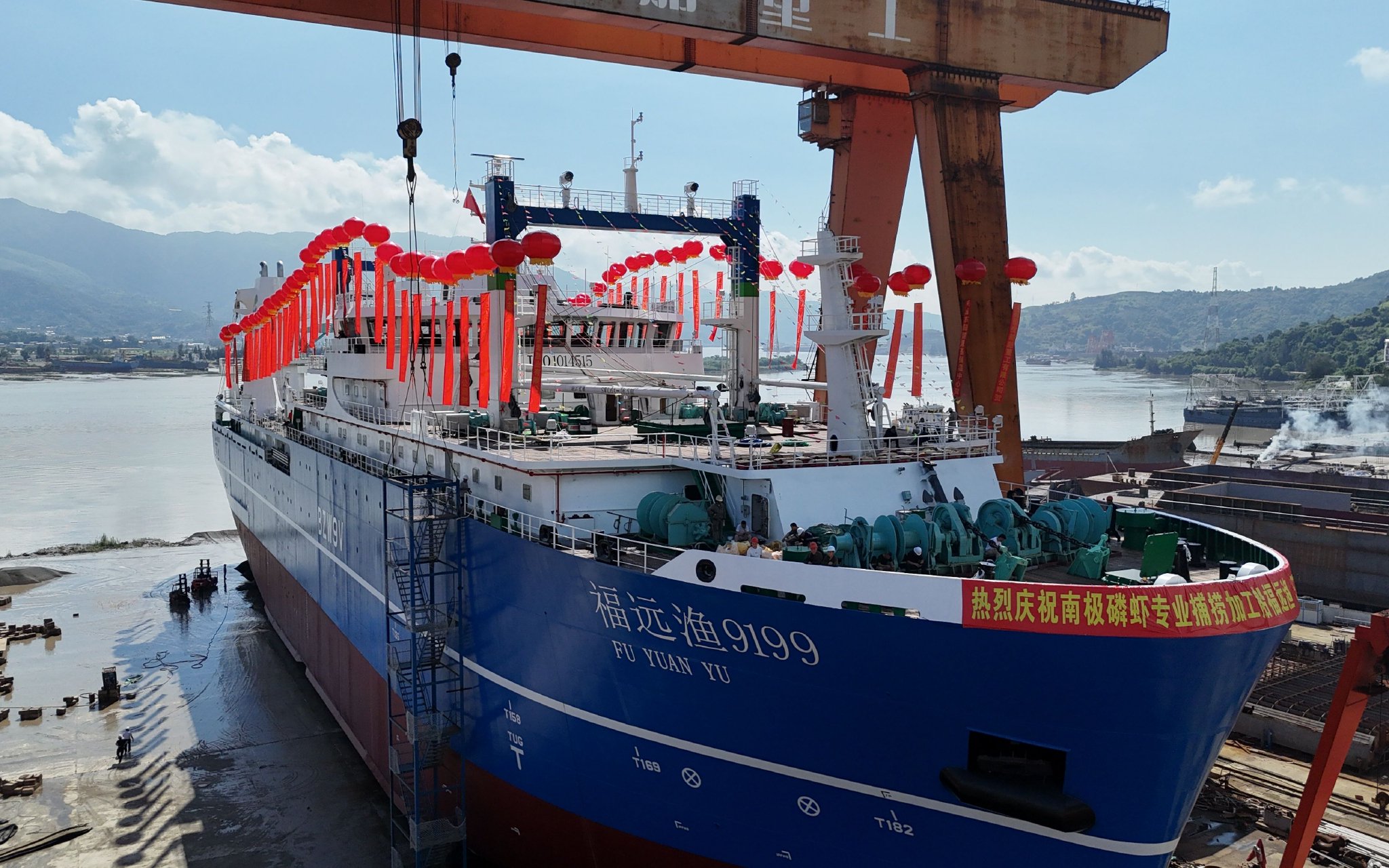 福建製造！國內最大南極磷蝦專業捕撈加工船在寧德順利下水 - 新浪香港