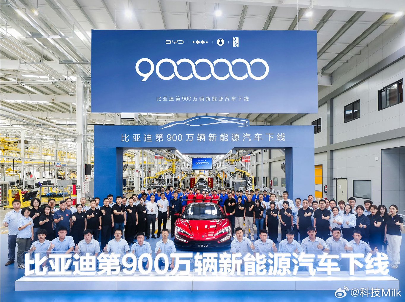 比亚迪这速度也太快了吧 第800万新能源汽车下线还不到三个月 比亚迪 新能源汽车 速度 新浪新闻