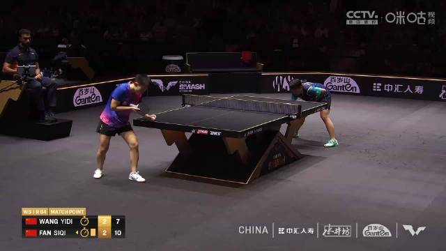 WTT中国大满贯女单R64，范思琦3-2战胜王艺迪，晋级32强|中国|WTT|范思琦_新浪新闻