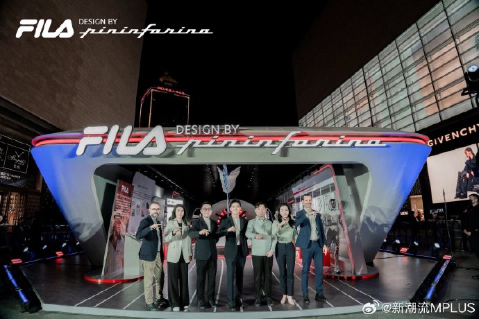 FILA x Pininfarina 跨界合作，AERO系列全球首发-新浪汽车
