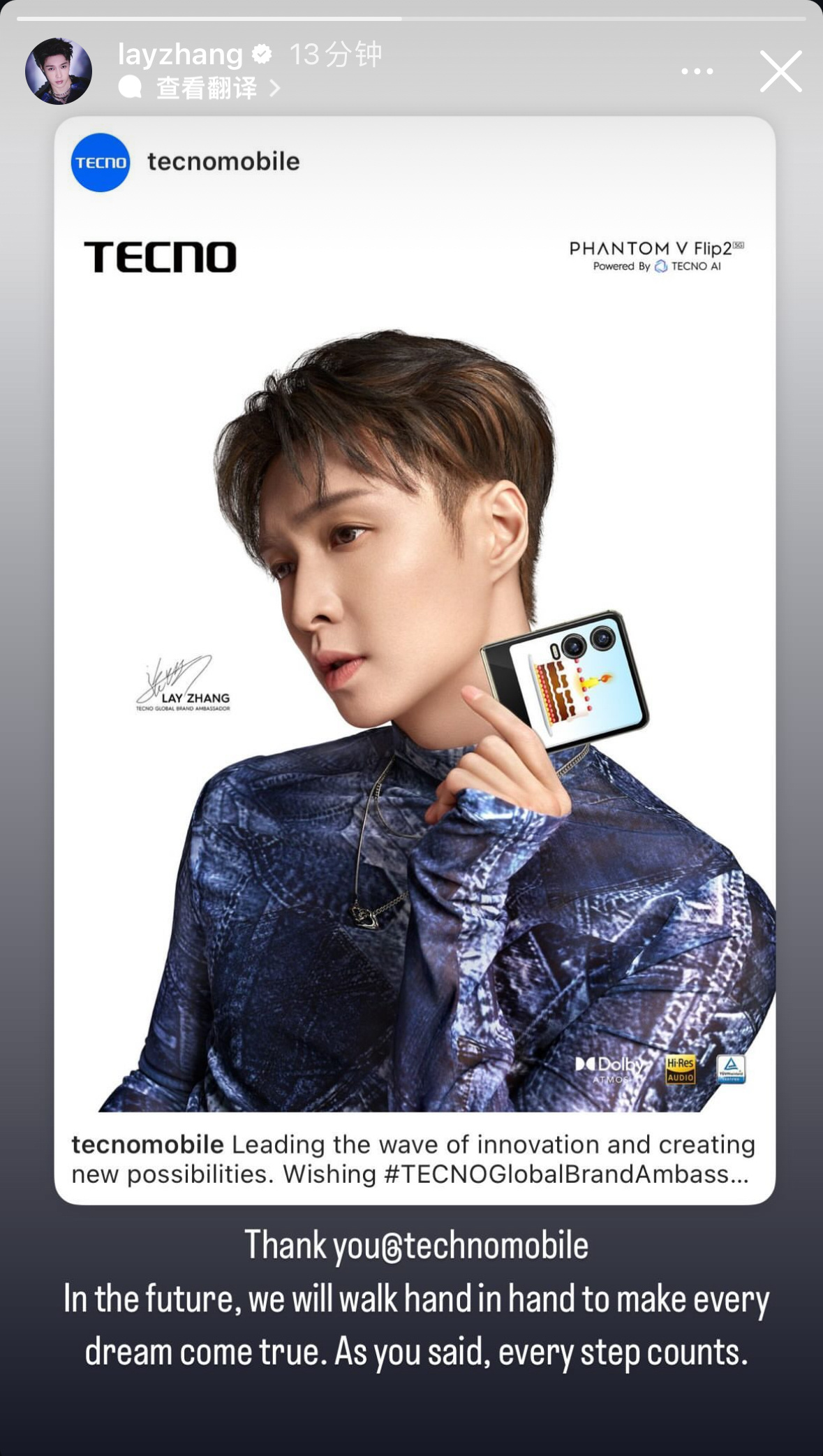 20241007 艺兴ins story更新 Thank you Technomobile|张艺兴|费加罗|品牌代言人_新浪新闻