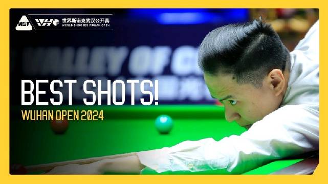 WST官方出品：2024武汉公开赛最佳球集锦…|武汉公开赛|斯佳辉|斯诺克_新浪新闻