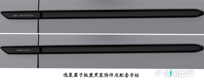 腾势N9国内实拍！比理想L9/问界M9更大 年内上市-新浪汽车