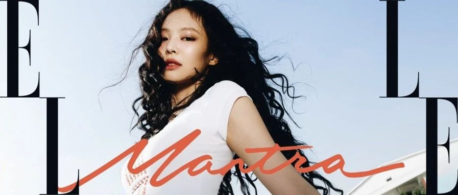 Jennie的女性力已next level了|Jennie_新浪新闻