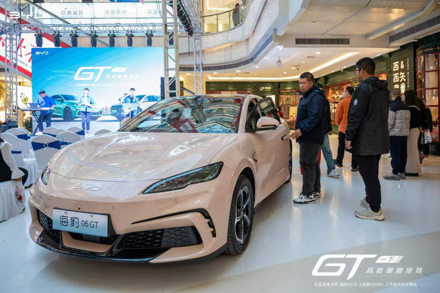GT一下 高能潮趣座驾 海豹06GT &海狮05DM i 上市发布会-新浪汽车