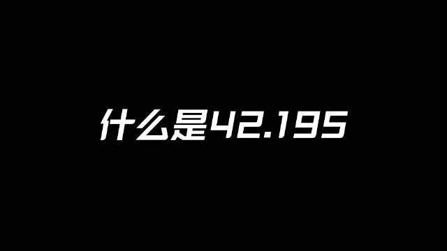 2024西安马拉松曲江赛事：42.195km的西安之路|西安马拉松|西安马拉松赛_新浪新闻