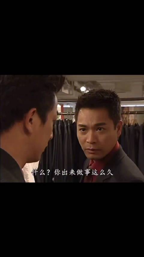 什么，你出来这么久，连七万块都存不到？ 阿sir，因为工资也cheap啦|佩洛西|郭晋安|笑声_新浪新闻