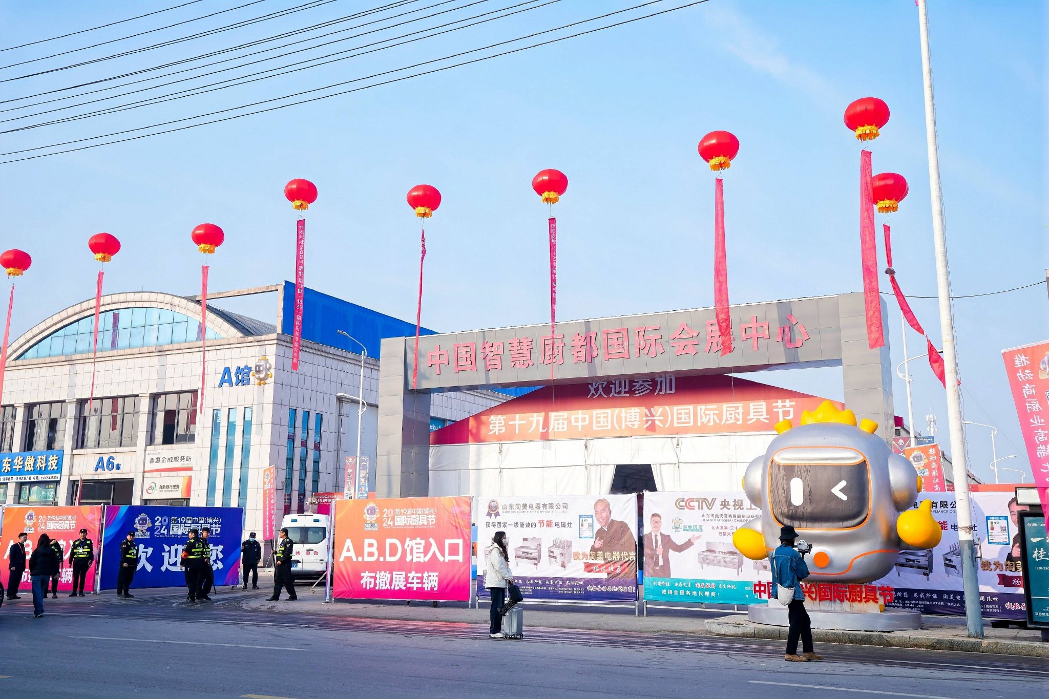 组图 | 2024第十九届中国（博兴）国际厨具节开幕|中国_新浪新闻