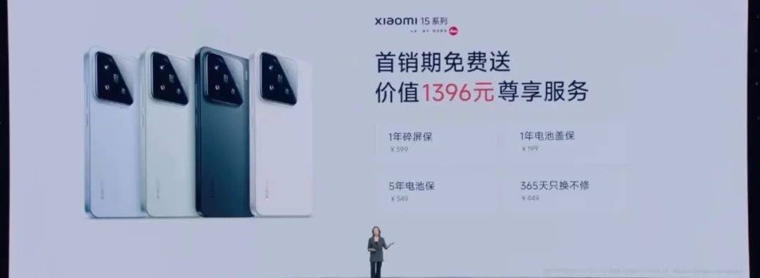 4499起 小米15发布 48个颜色版本！亮银版/钻石版打几分？|小米_新浪财经_新浪网