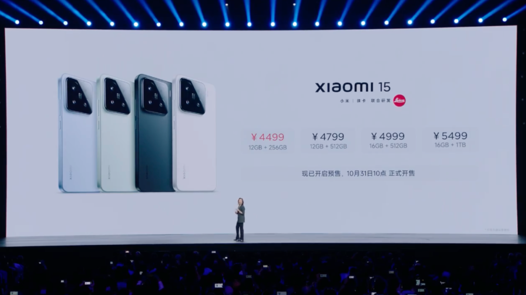 4499起 小米15发布 48个颜色版本！亮银版/钻石版打几分？|小米_新浪财经_新浪网