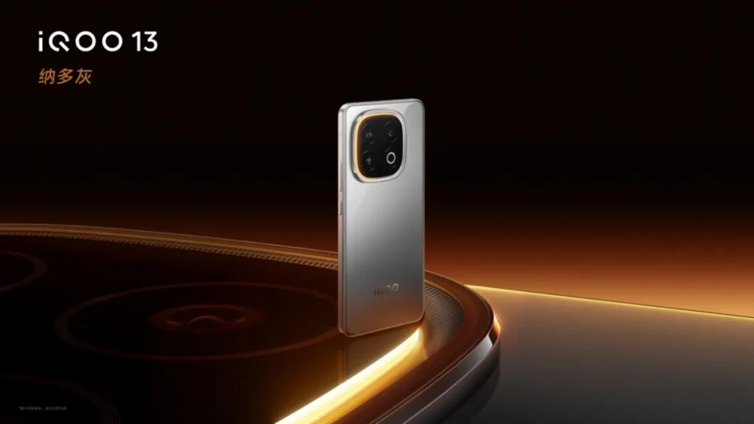 【新机】3999起 iQOO13发布 2K直屏/骁龙8至尊版/6150mAh|iQOO_新浪财经_新浪网