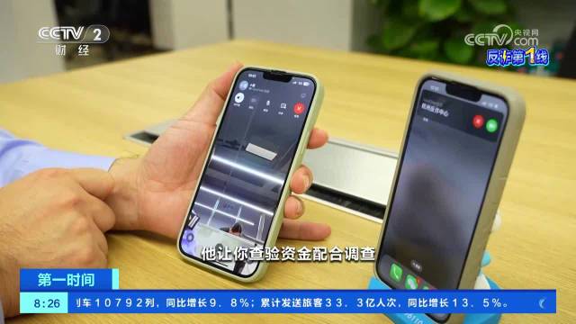 诈骗分子是如何利用苹果手机“FaceTime”功能实施诈骗的？_新浪新闻