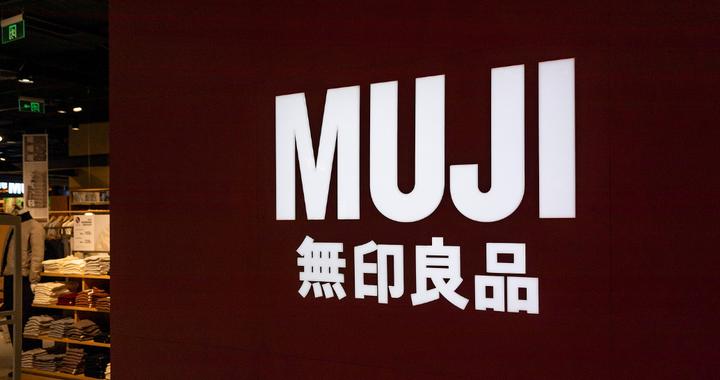 中国市场｜MUJI中国董事长：保持每年新开40至50家门店目标|MUJI|日本_新浪新闻