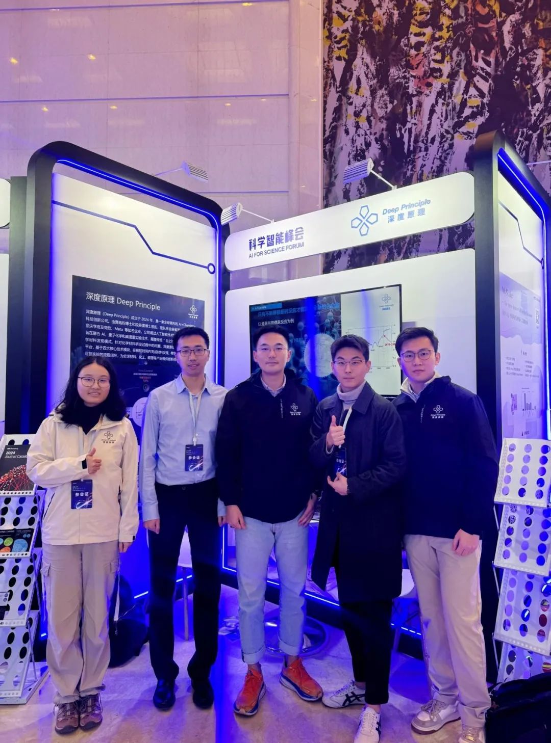 Deep Principle贾皓钧：AI4S时代，必须一路狂奔|AI_新浪财经_新浪网