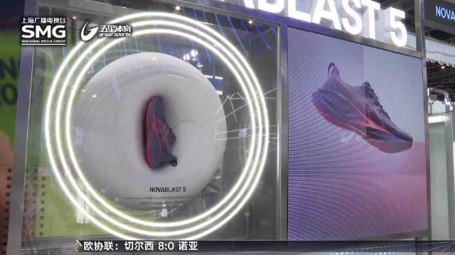 全球知名运动品牌ASICS亚瑟士亮相第七届中国国际进口博览会|中国国际|运动品牌|进博会_新浪新闻