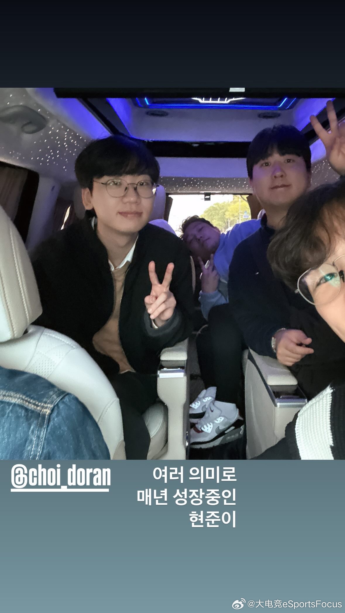 Supergent老板的一天：和各种意义上每年都在成长的玄准见面…|英雄联盟_新浪新闻