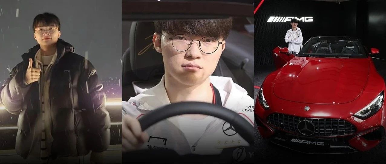 LOL第一富哥「Faker」上脚稀有"权志龙AF1"，开上奔驰送来的AMG了..|T1|Faker|Nike_新浪新闻