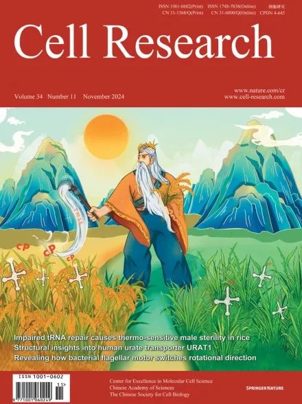 《Cell Research》落选“领军期刊”，为何在科学家中引发了一场“地震”？|生命科学_新浪财经_新浪网