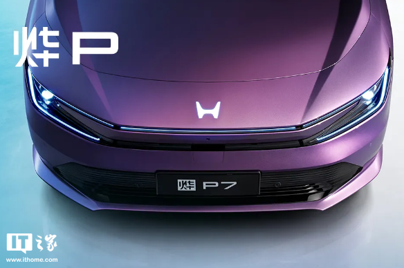 广汽本田烨 P7 亮相广州车展：提供双电机四驱版|四驱|广汽本田|广州车展_新浪新闻