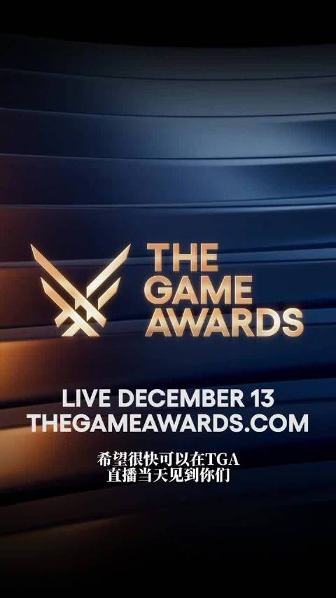 TGA官方入驻微博|TGA|盛大_新浪新闻