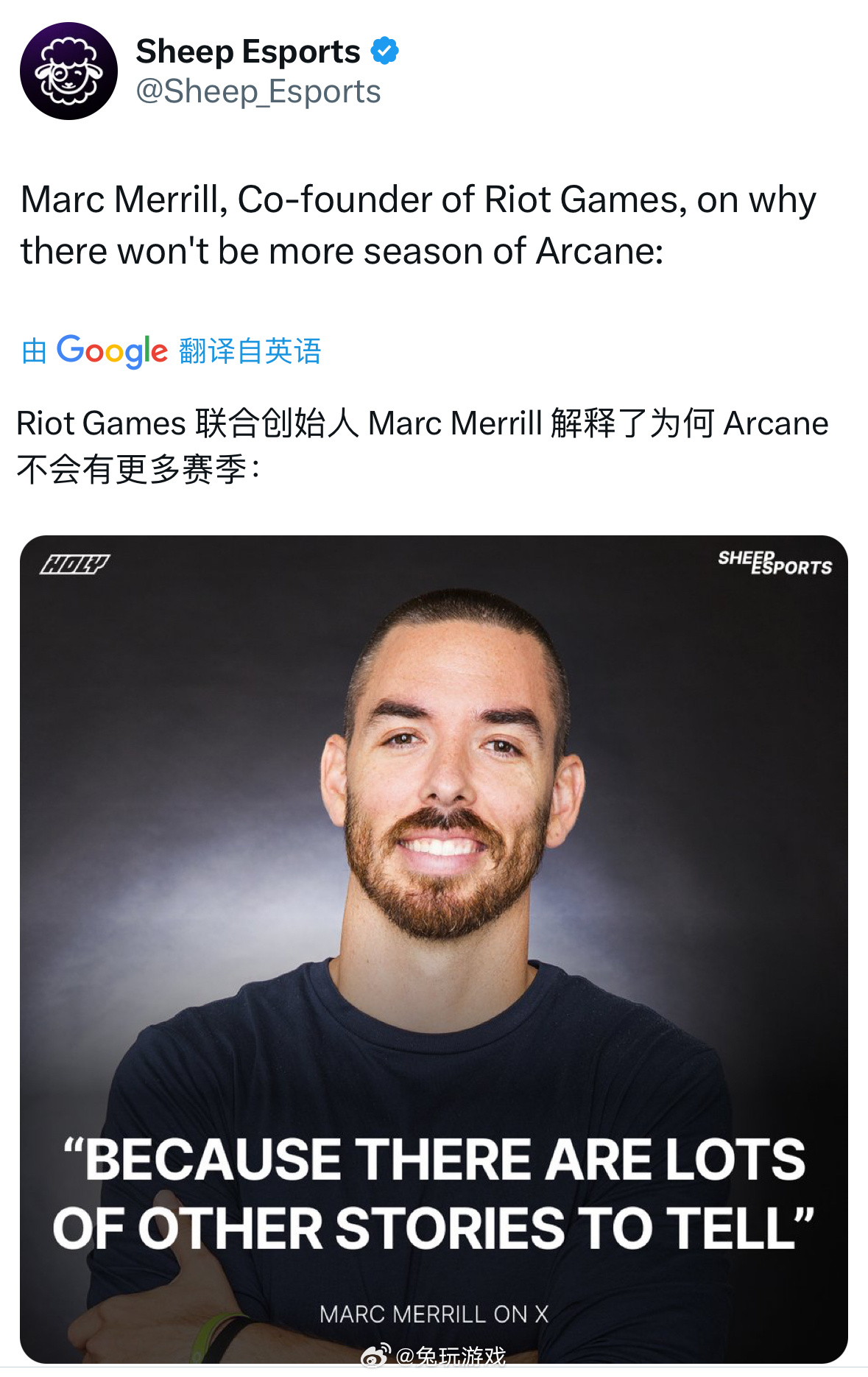 拳头游戏创始人 Marc Merrill 谈到《双城之战》|双城之战|拳头|创始人_新浪新闻