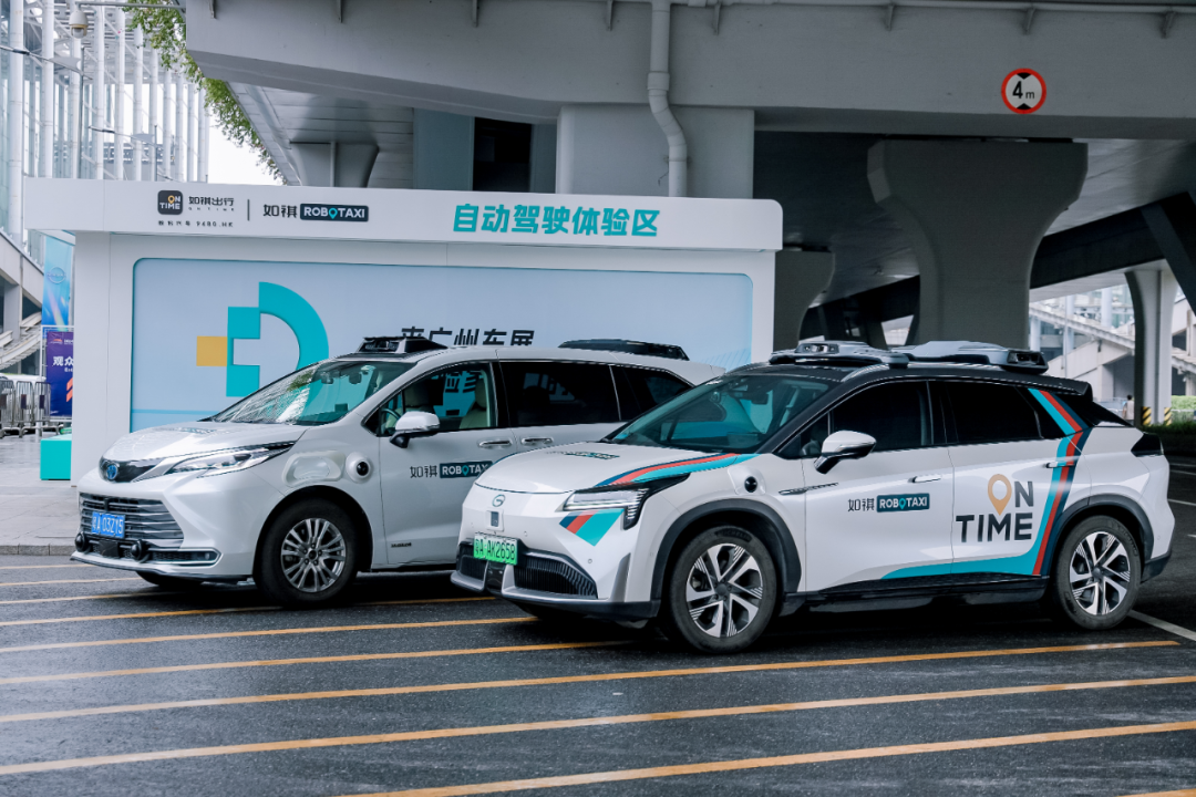 如祺出行亮相车展，以数据闭环飞轮竞逐智驾未来|无人驾驶_新浪财经_新浪网