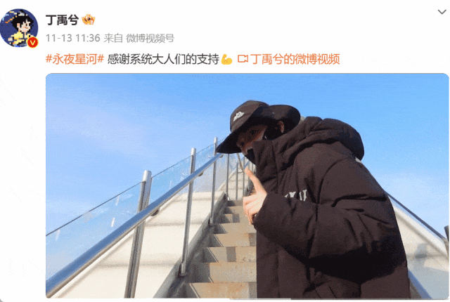 “禹宙中欣”大卖，《永夜星河》捧出年度CP销冠分几步？|永夜星河|剧本_新浪新闻