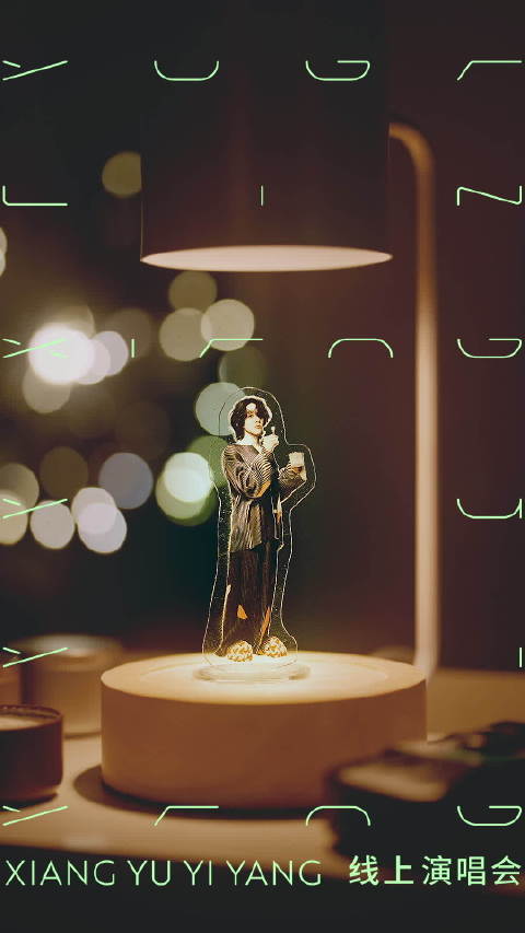 林宥嘉《XIANG YU YI YANG》线上演唱会 音源全音乐平台发行 倒数4天_新浪新闻