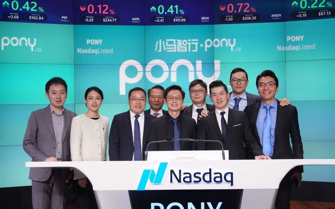 小馬智行登陸諾斯達克，華泰佈局前沿科技助力成功上市 - 新浪香港