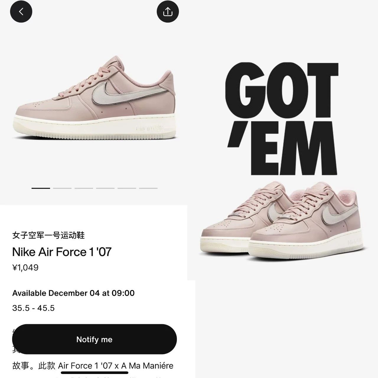 中国Snkrs上架！「AMM x 耐克」新联名明天开售，还有溢价啊？|Nike|AF1_新浪新闻