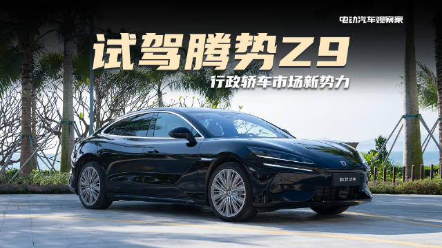 买40万级行政轿车多年没有变化，BBA旗下的56E车型垄断这个市场…|行业新闻|国产|新能源_新浪新闻