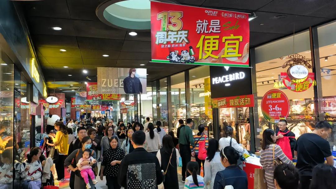 杭州人气商场最新20强：in77又是第一，“华润系”100%上榜|杭州市_新浪财经_新浪网