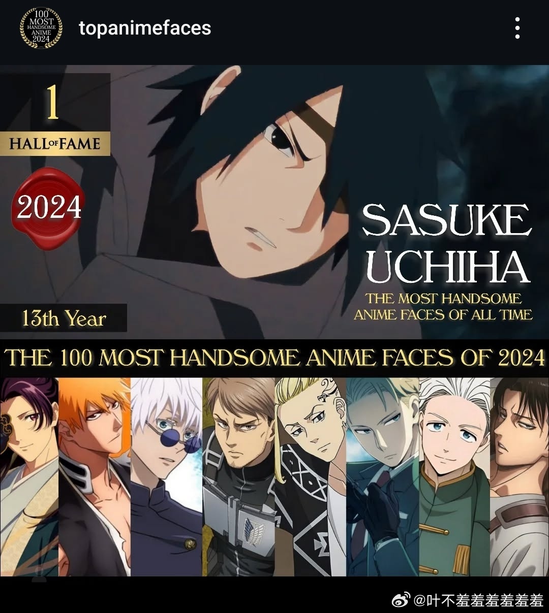 Top Anime Faces 评选 2024 年最帅气 100 个动漫面孔中排名 TOP20🏆 1|咒术回战|文豪野犬|动漫嘉年华|蓝色监狱 ...