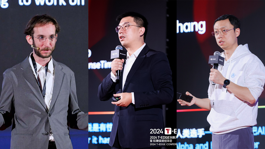 2024T-EDGE大会闭幕，50余位全球领袖发出2025前瞻最强音__财经头条