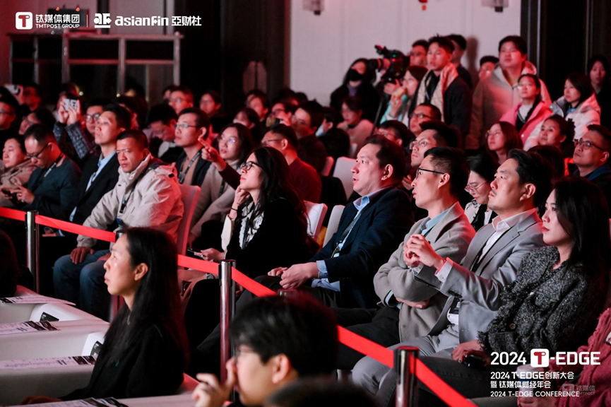 2024T-EDGE大会闭幕，50余位全球领袖发出2025前瞻最强音__财经头条