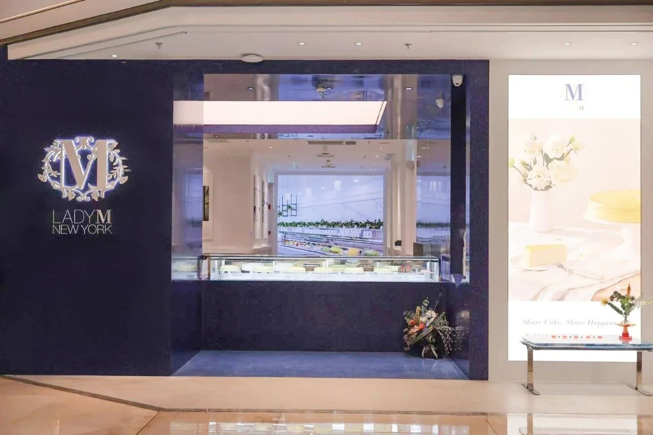 Lady M直营回归内地市场，“蛋糕界爱马仕”能否再现辉煌？|烘焙|蛋糕|门店_新浪新闻