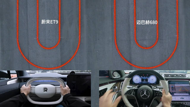 蔚来官方还给出了一个蔚来ET9与迈巴赫680的转向对比视频…|两车对比|三厢车导购|新能源_新浪新闻