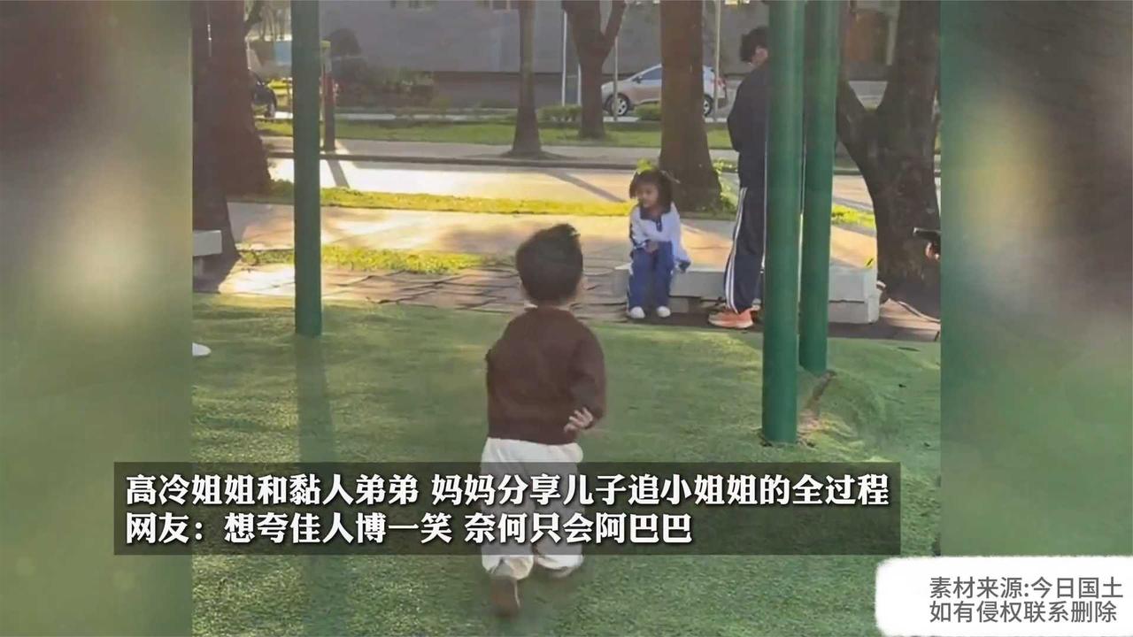 萌娃追小姐姐的全过程，网友：想夸佳人博一笑，奈何只会阿巴巴|萌娃|小姐姐_新浪新闻