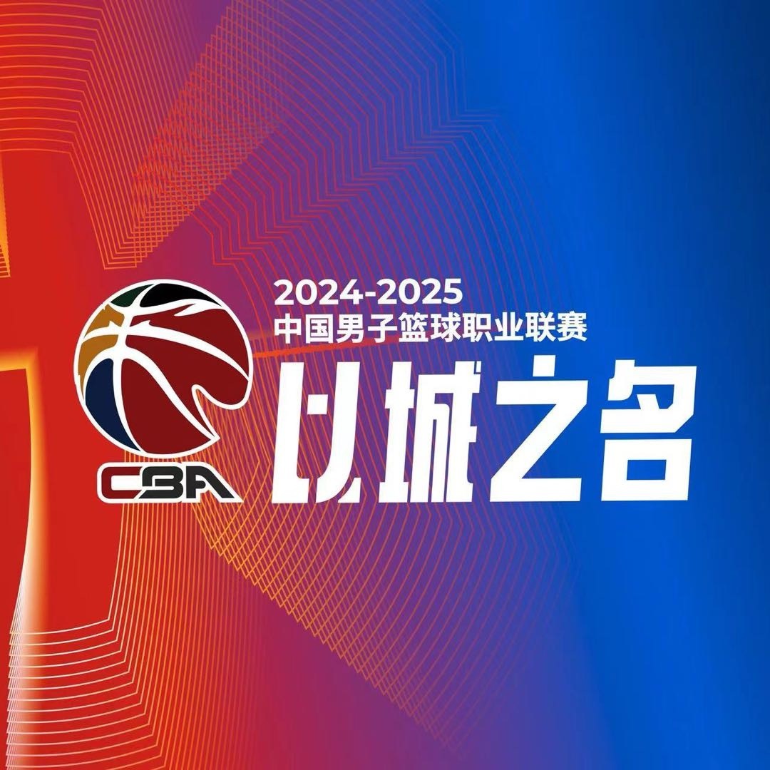 CBA综述：新疆战胜辽宁 上海轻取天津 广东大胜北京 青岛不敌浙江|新疆|山西|北京_新浪新闻