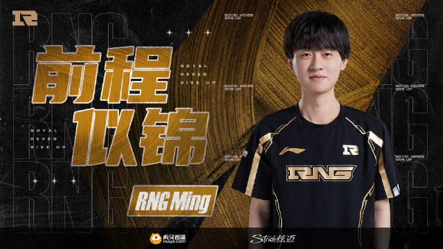 RNG电子竞技俱乐部人员变动公告|电子竞技|rng|Ming_新浪新闻