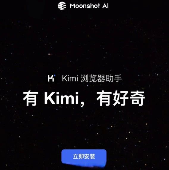 争议中的Kimi，11月又花了2亿|快手|B站|AI_新浪新闻