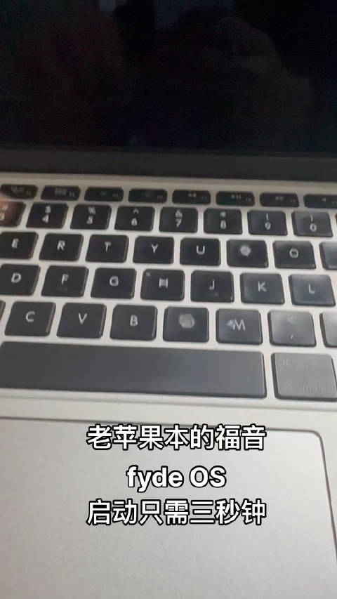 老苹果本的福音 fyde OS 启动只需三秒钟苹果电脑 chromebook|chromebook|苹果_新浪新闻