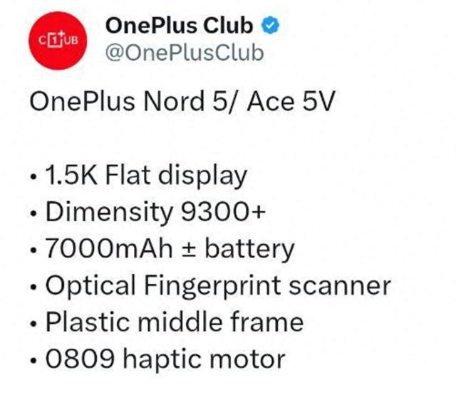 一加Ace 5V配置信息曝光：大电池配天玑芯片|一加_新浪财经_新浪网