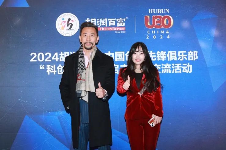 胡润U30俱乐部活动莅临北京！2024胡润U30中国创业先锋俱乐部“科创引领·智启未来”交流活动圆满落幕|胡润_新浪财经_新浪网