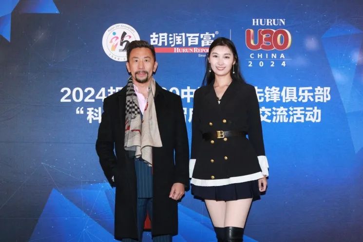胡润U30俱乐部活动莅临北京！2024胡润U30中国创业先锋俱乐部“科创引领·智启未来”交流活动圆满落幕|胡润_新浪财经_新浪网