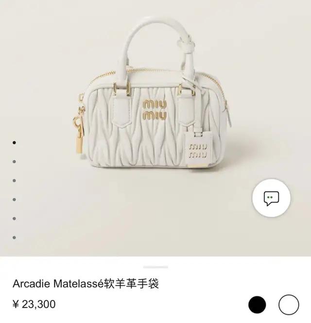 穿火Miu Miu的，有多少是真“千金”|Miu Miu_新浪财经_新浪网