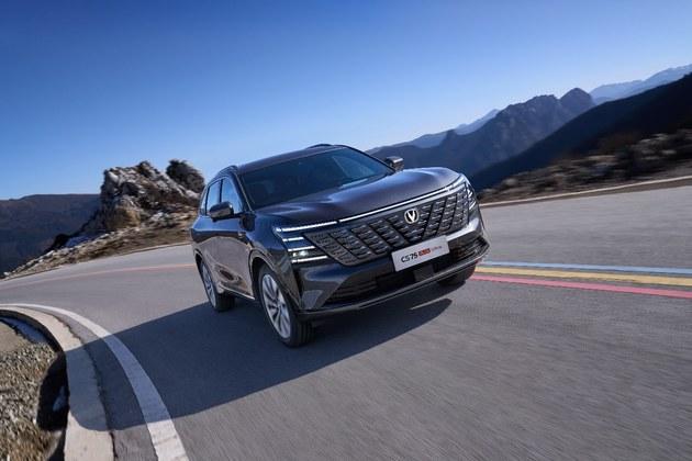 长安CS75PLUS Ultra上市 2.0T动力/13.19万元起-新浪汽车